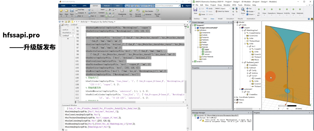 HFSSAPI.Pro---升级版发布 | MATLAB-HFSS-API入门教程_仿真_课程_进行了