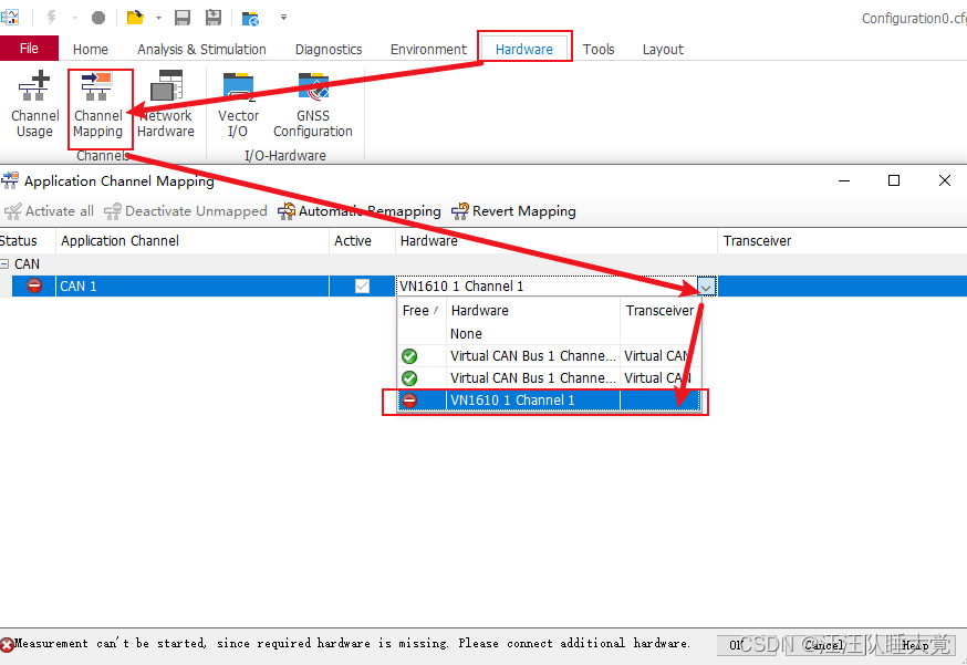 CANOE使用常见问题整理 | 乐惠车