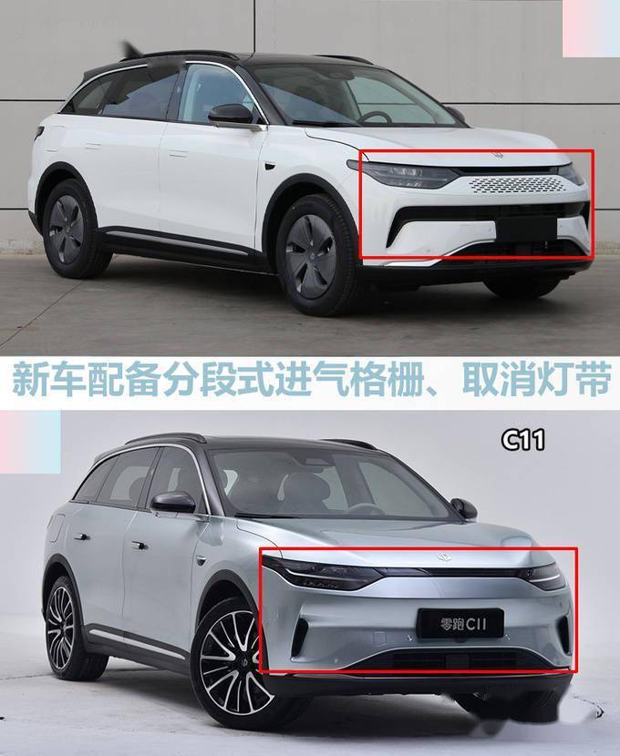 零跑C11“廉价版”销售资料曝光！搭1.2T三缸机_搜狐汽车_搜狐网