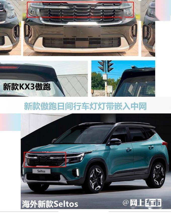 起亚新KX3内饰首曝！保留机械挡杆 比海外版更精致_搜狐汽车_搜狐网