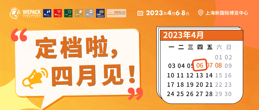 纸张自带阻隔热封！全能进口选手UPM Confidio Pro上线_包装_采购_性能