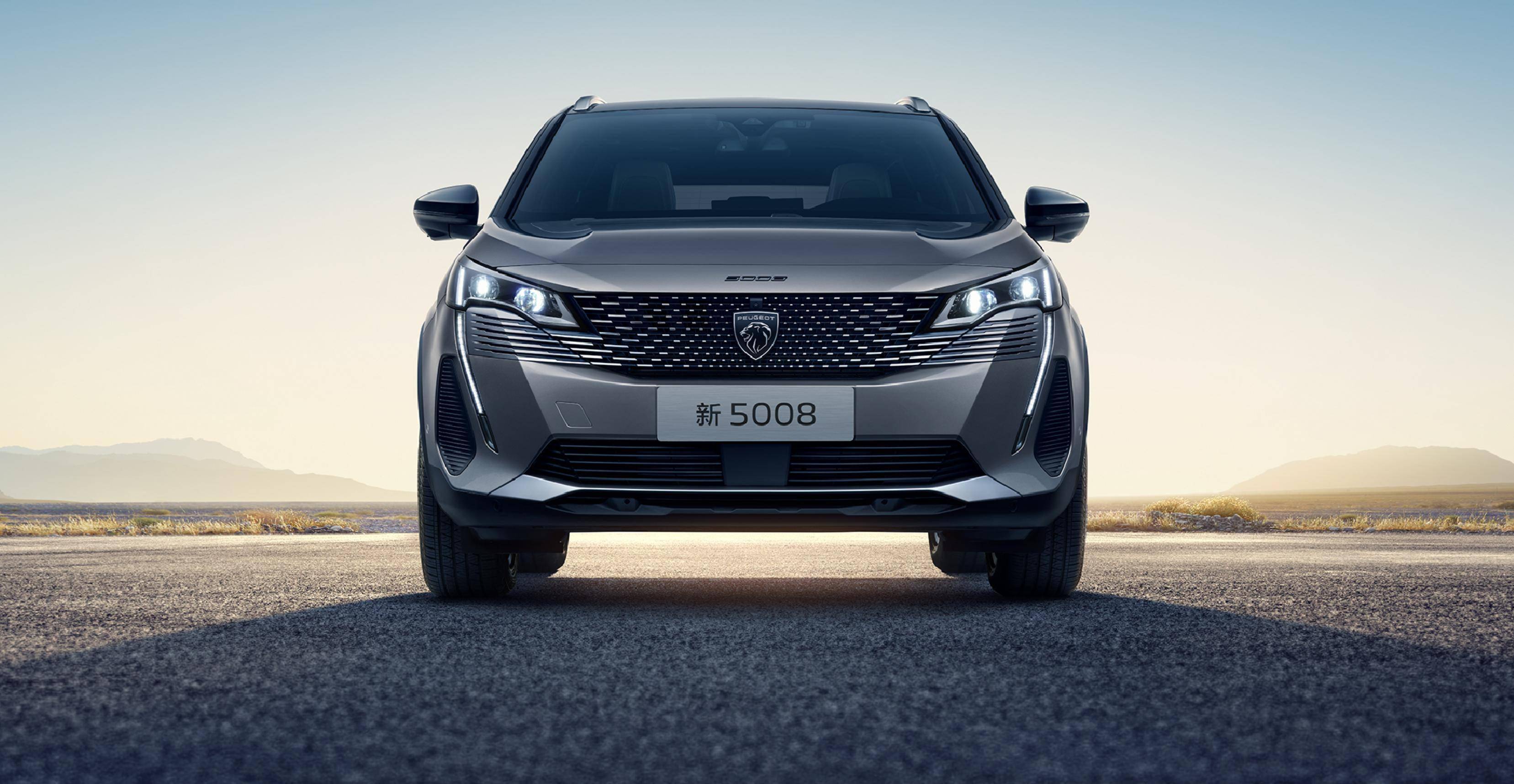 售17.87万起/5款车型 标致新5008正式上市_搜狐汽车_搜狐网