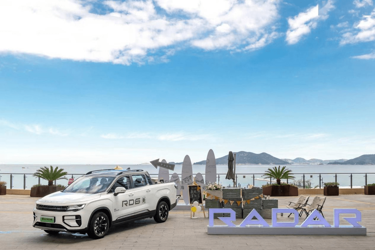 最高续航632km，节能更高能，雷达RD6引领高端化电动出行新风潮_搜狐汽车_搜狐网