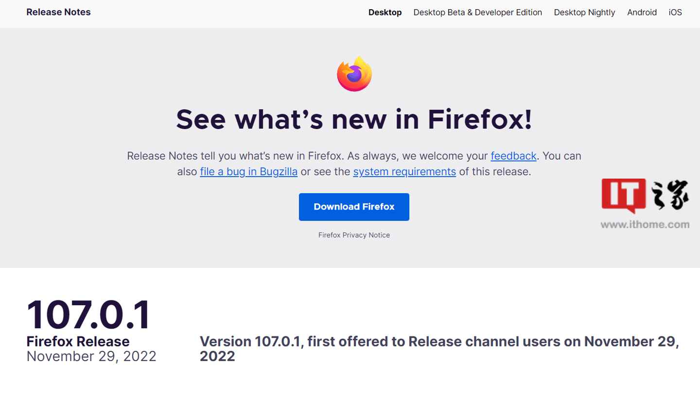火狐浏览器 Firefox 107.0.1 版本发布_问题_错误_用户