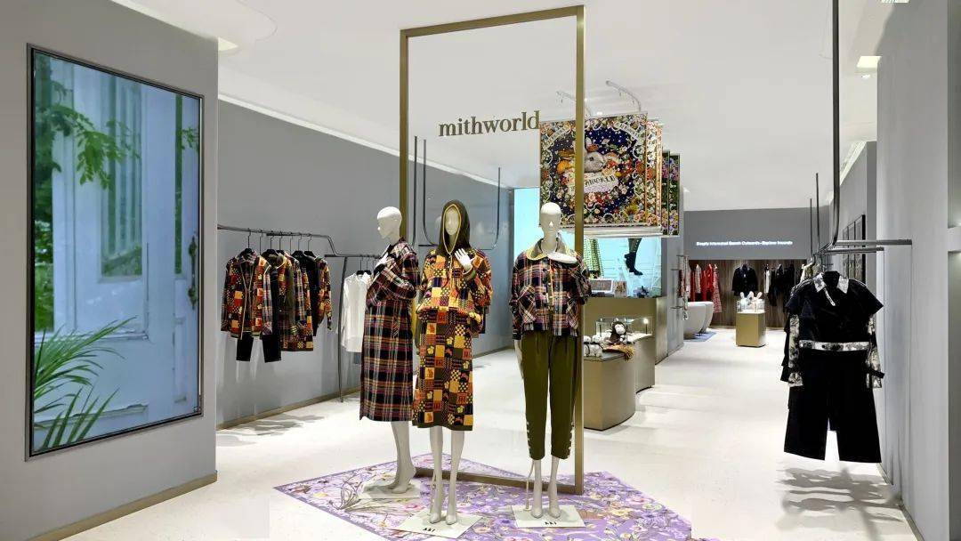 MITHRIDATE 和 mithworld 创始人谈：如何“以人为本”做好设计师品牌？【对话中国品牌主理人】音频实录_张婷_华丽志_姜菁