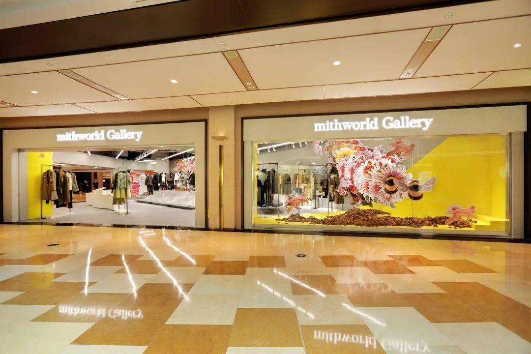 MITHRIDATE 和 mithworld 创始人谈：如何“以人为本”做好设计师品牌？【对话中国品牌主理人】音频实录_张婷_华丽志_姜菁