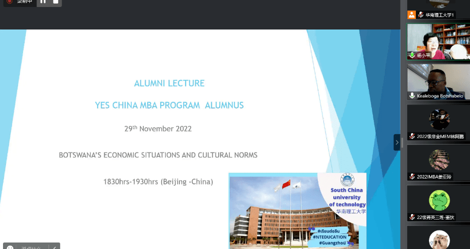 11.27-12.03|MBA/MPAcc/MEM上周资讯速递_项目_包装_自动化