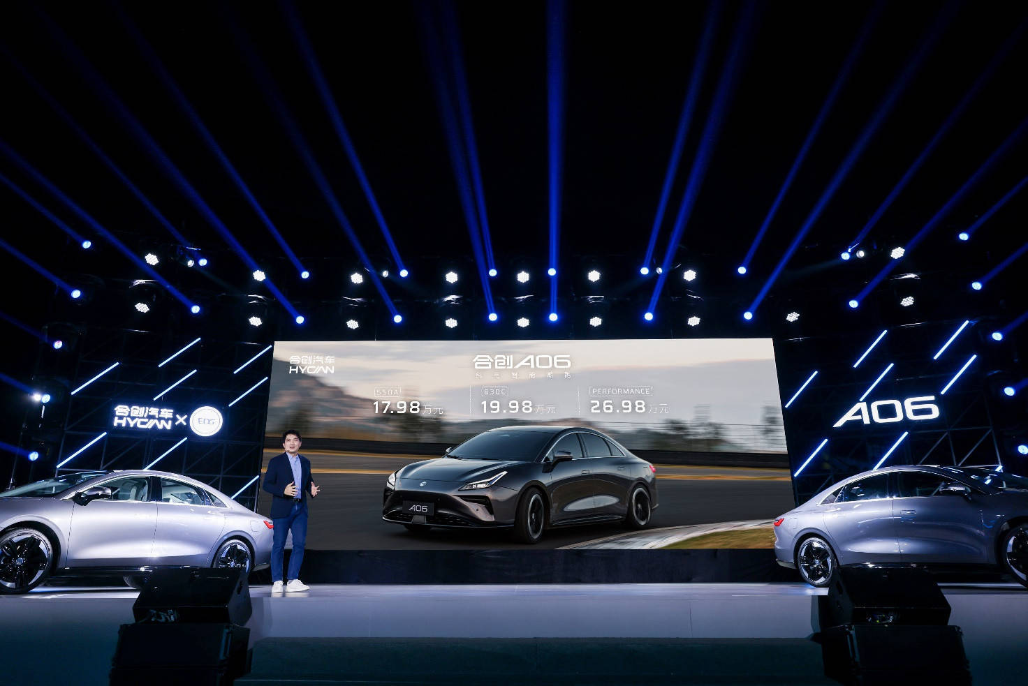 售价17.98万元起，合创A06正式上市交付_搜狐汽车_搜狐网