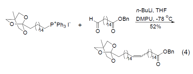 常用溶剂----DMPU_反应_Org_Lett