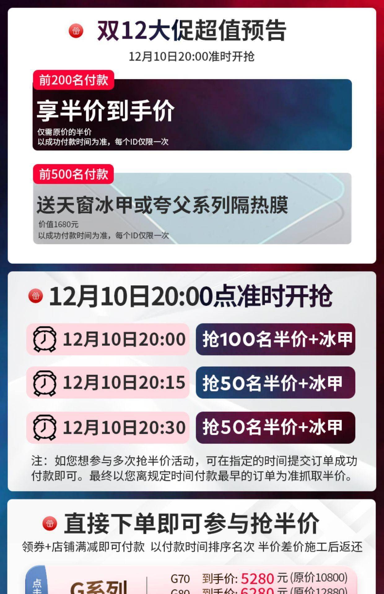隐形车衣有必要贴吗？双十二贴GDPPF隐形车衣怎么样？_搜狐汽车_搜狐网