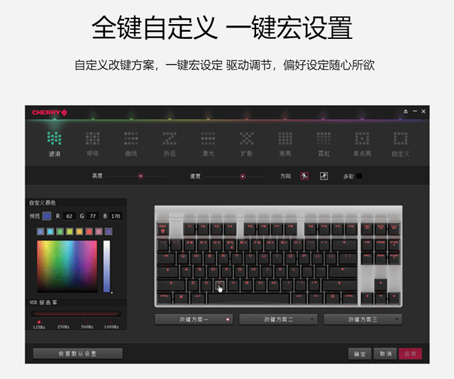 打工人年底奖励自己一把键盘，双12办公/游戏机械键盘选购攻略_Cherry_手感_原厂