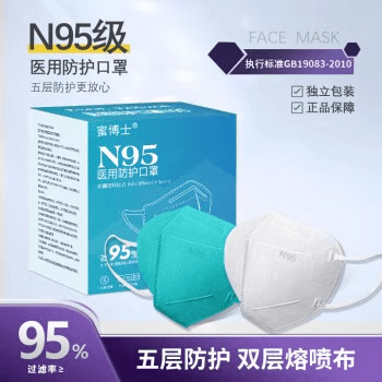 必囤2：JD的蜜博士 N95口罩 30只 ￥43.9 _预售_独立_包装