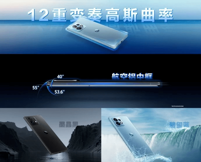 搅局者又来了 moto X40正式发布：骁龙8 Gen2旗舰 3399元起！_支持_搭载_影像