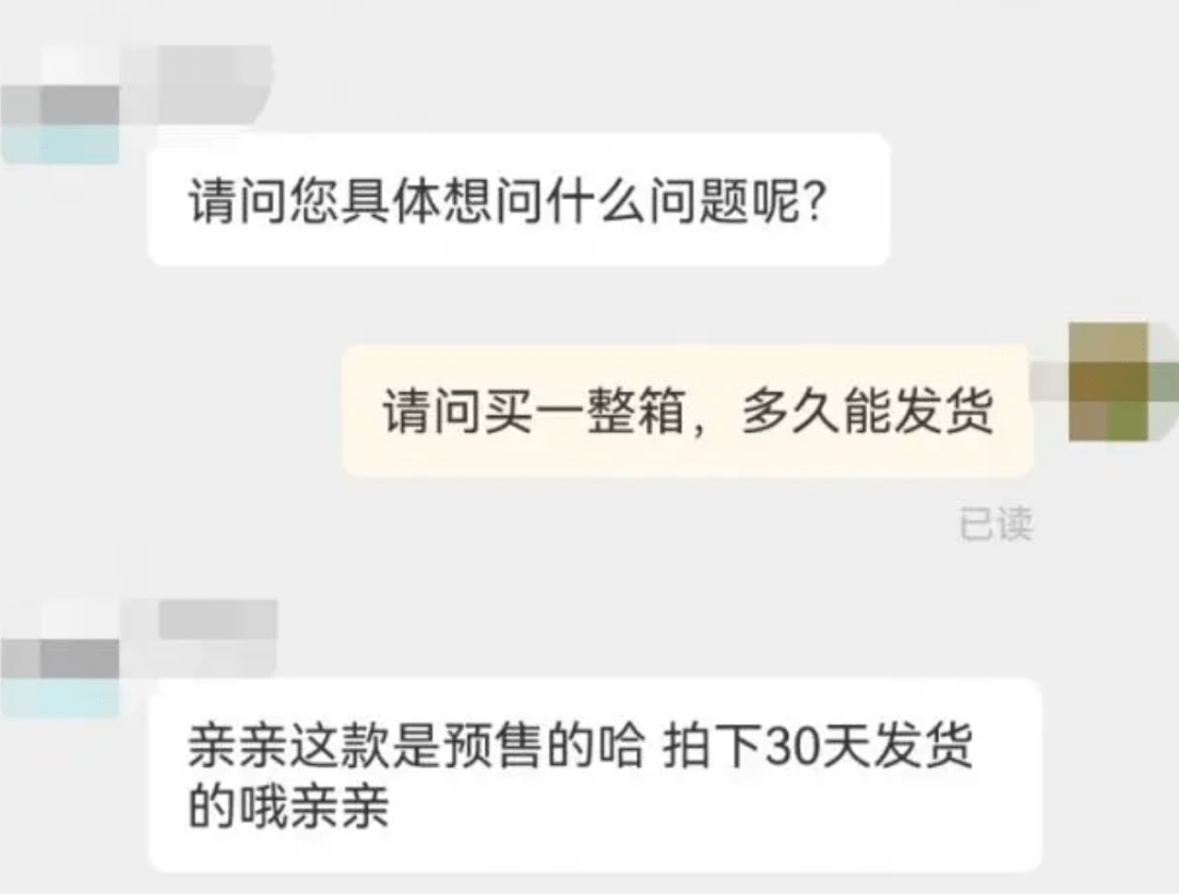继黄桃罐头后，它也卖断货了！专家紧急提醒_电解质_补充_平台