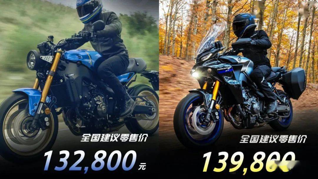 雅马哈又有新车，TRACER 9GT，XS900R新款上市_搜狐汽车_搜狐网