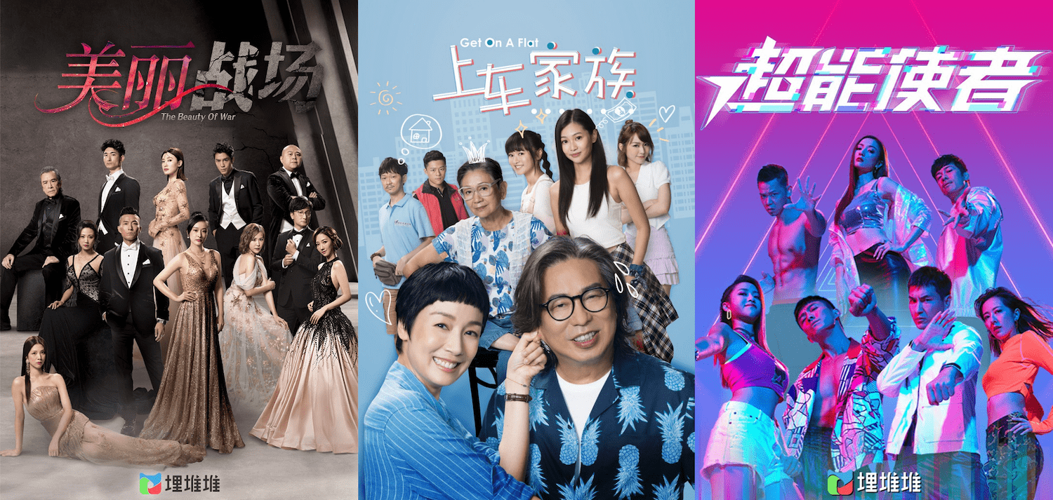 TVB2022年终盘点：走过55个春秋的它，仍在不断创新_观众_剧集_经典