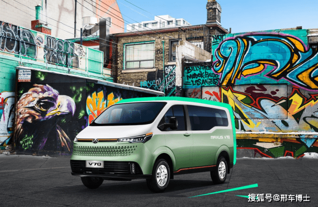 “用户共创”打造、标配9AT，上汽大通MAXUS V70亮相轻客市场开“卷”_搜狐汽车_搜狐网