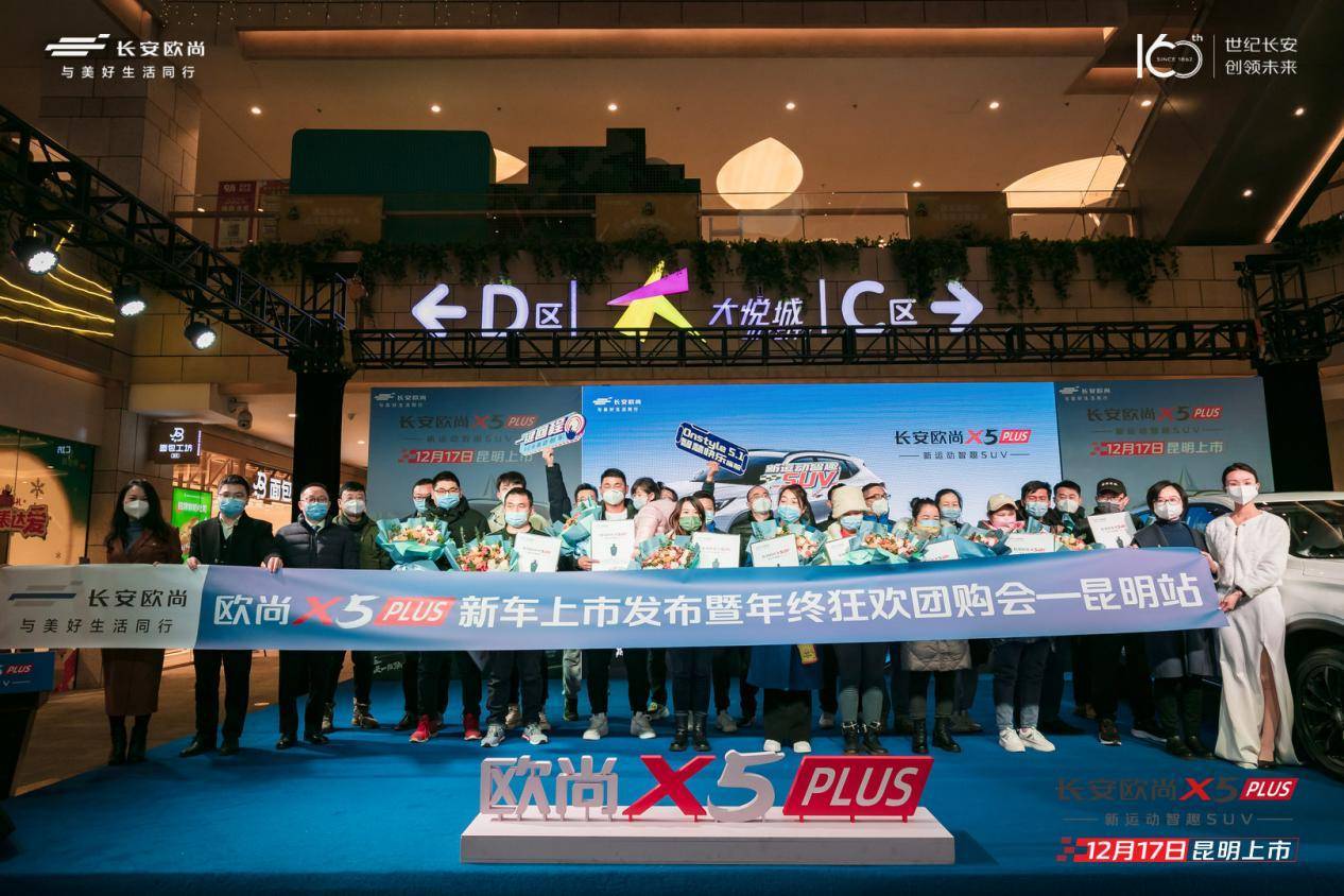 今年最强运动旋风终于来了—欧尚X5PLUS正式上市_搜狐汽车_搜狐网