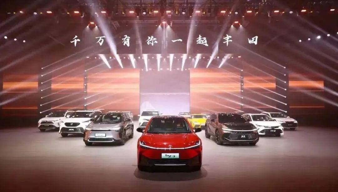 晚高峰新闻：丰田bZ3预售18.98万起；全新现代KONA官图发布；集度第二款车于广州车展亮相_搜狐汽车_搜狐网