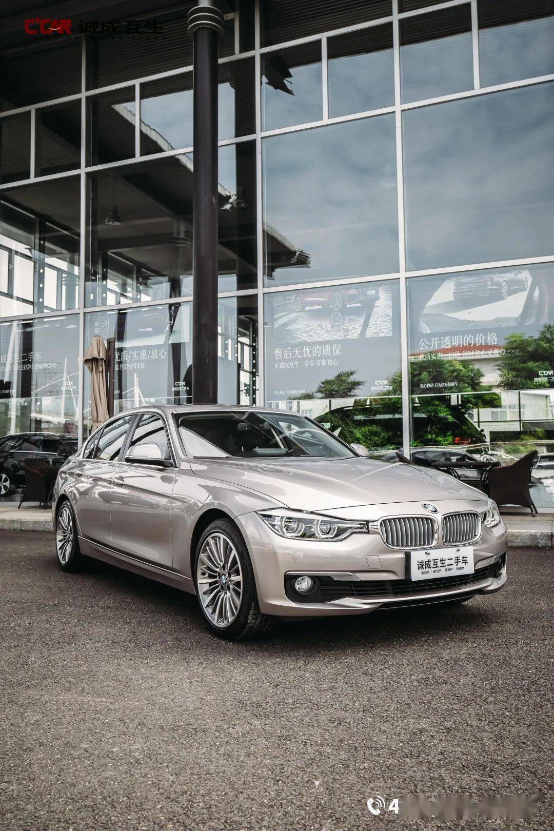 谁能拒绝“蓝天白云”的诱惑？灵魂3系，仅20万出头哦！【宝马3系 320Li 时尚型】_搜狐汽车_搜狐网