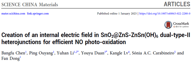 SCMs|双II型SnO2@ZnS-ZnSn(OH)6异质结构建内部电场用于高效光催化NO氧化去除_China_载流子_性能