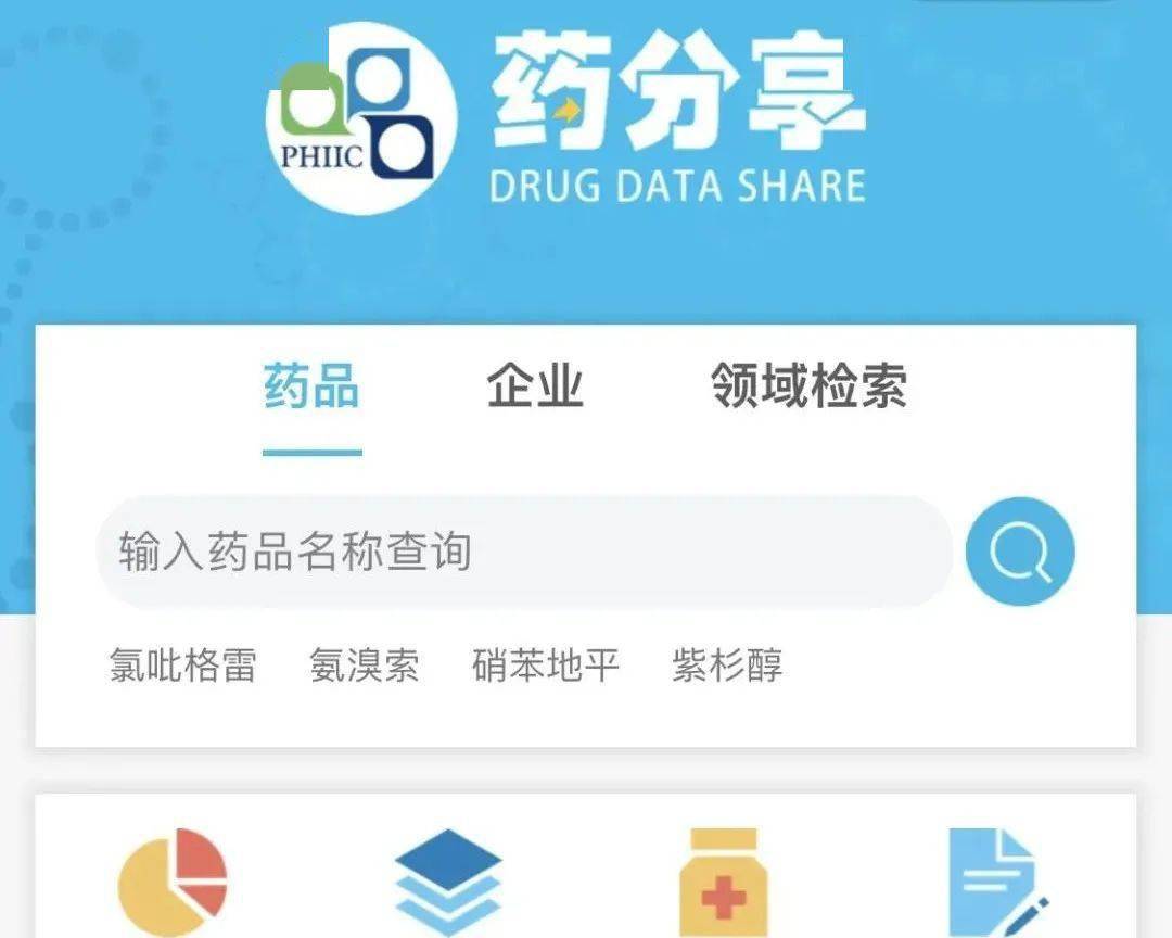 【PRO观点】又一款GD2单抗获批！神经母细胞瘤迎来新药_plus_那西_抗体