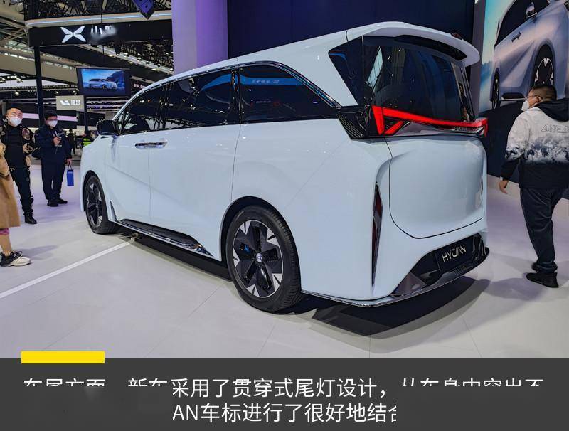 2022广州车展：合创V09展台实拍_搜狐汽车_搜狐网