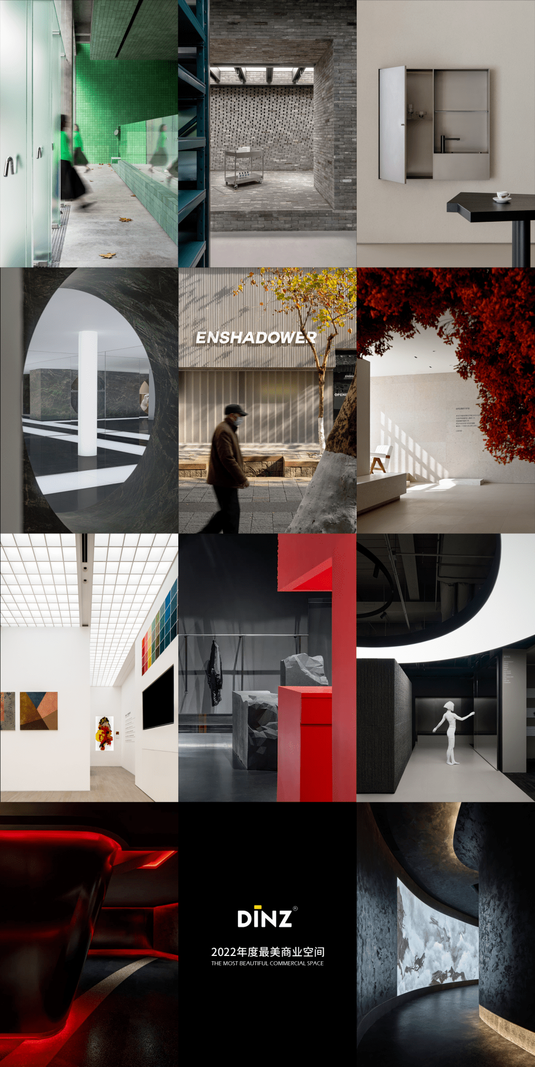 DINZ德网 | 2022年度最美商业空间_建设_设计_项目名称