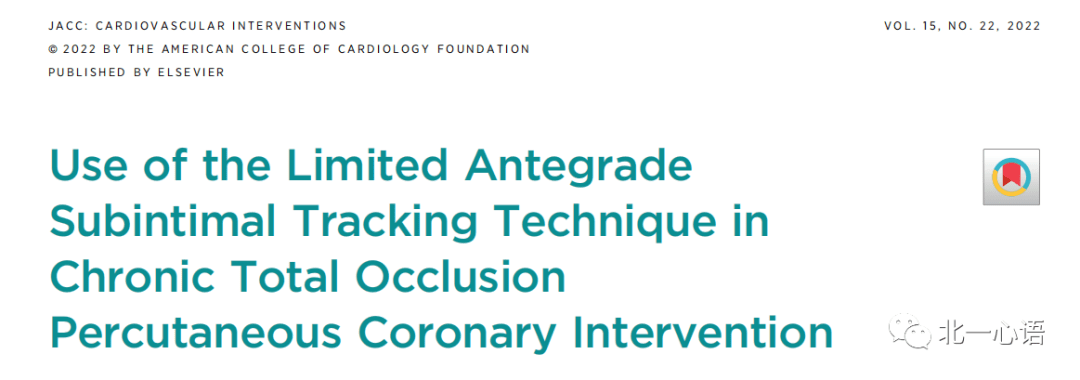 LAST技术在美国CTO治疗中的应用现状_成功率_手术_vs