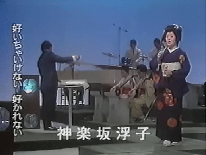 悲催！日本最后的艺伎歌手家庭几度破裂！子女反目一生堕落被毁！浮子母亲女儿