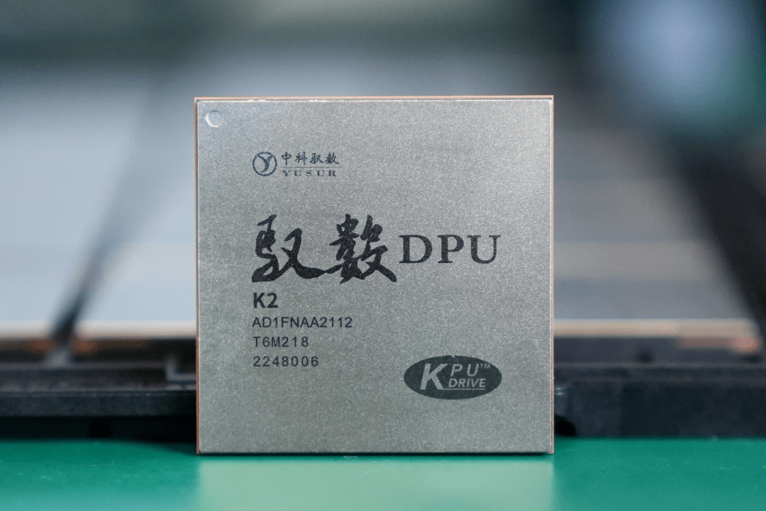 这家企业点亮首颗国产DPU芯片，将扩大光谷研发中心规模_网络_中国_成功