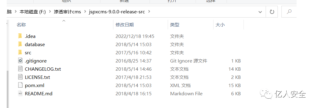 Java代码审计之jspxcms审计_进行_搜索_页面