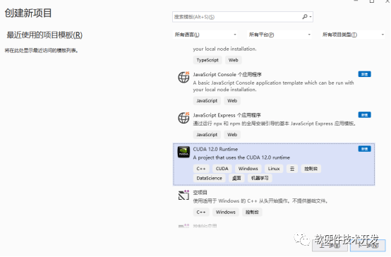 安装CUDA，并使用VS2022开始CUDA编程_device_host_进行