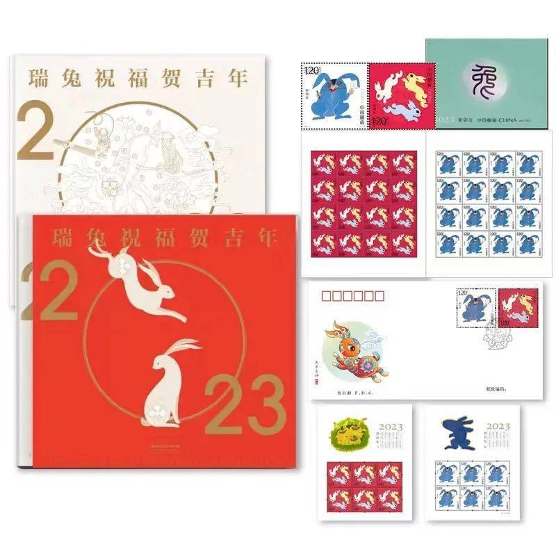 一次集齐！2023兔年生肖邮票大全套珍藏册！99岁黄永玉封山之作！_争议_内容_兔子