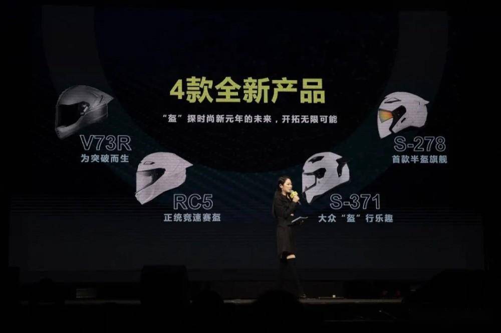 GSB发布7款头盔，TVB实力派演员亲临现场_搜狐汽车_搜狐网