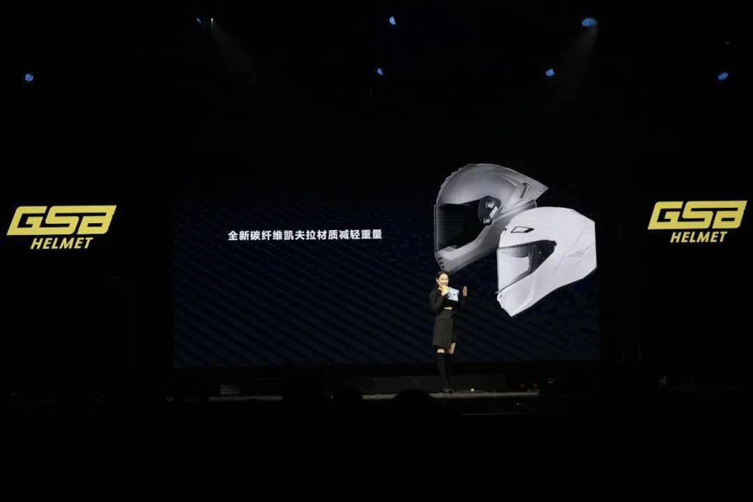 安全为“守正”，创新为“突破”｜GSB发布7款头盔，TVB实力派演员亲临现场_搜狐汽车_搜狐网