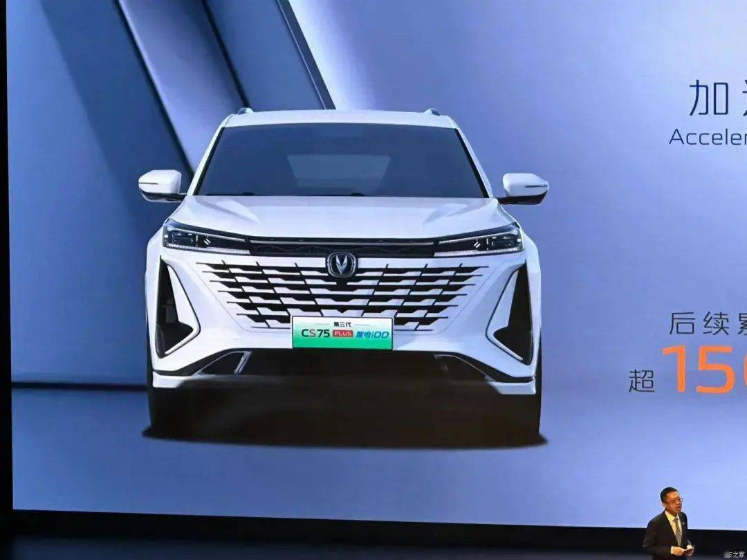 长安CS75家族上新！每公里不到2毛钱，你还看宋PLUS吗？_搜狐汽车_搜狐网