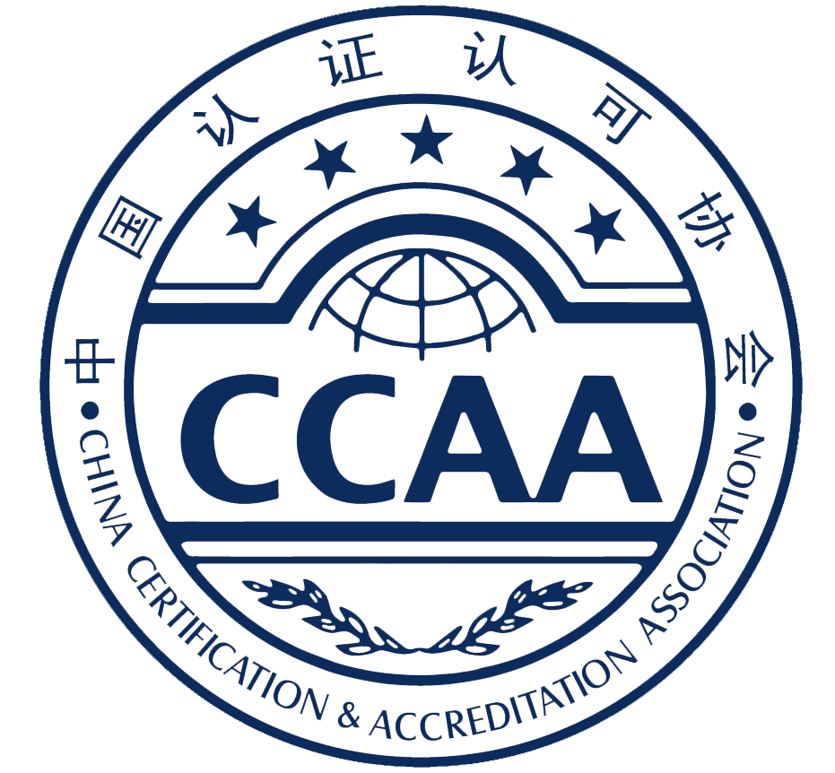 关注 | CCAA近期开展重要工作汇总_认证_认可_中国