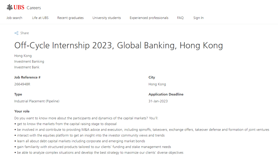 倒计时4天！九大投行UBS Off-Cycle Internship即将关岗_to_求职_You