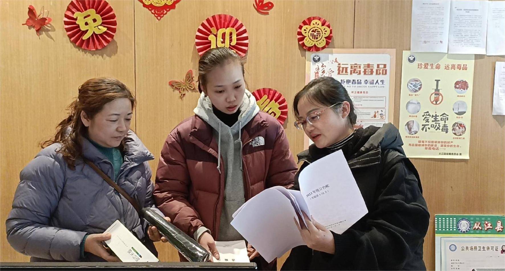 从江县统计局:统计服务上门 保障源头质量企业批零台账
