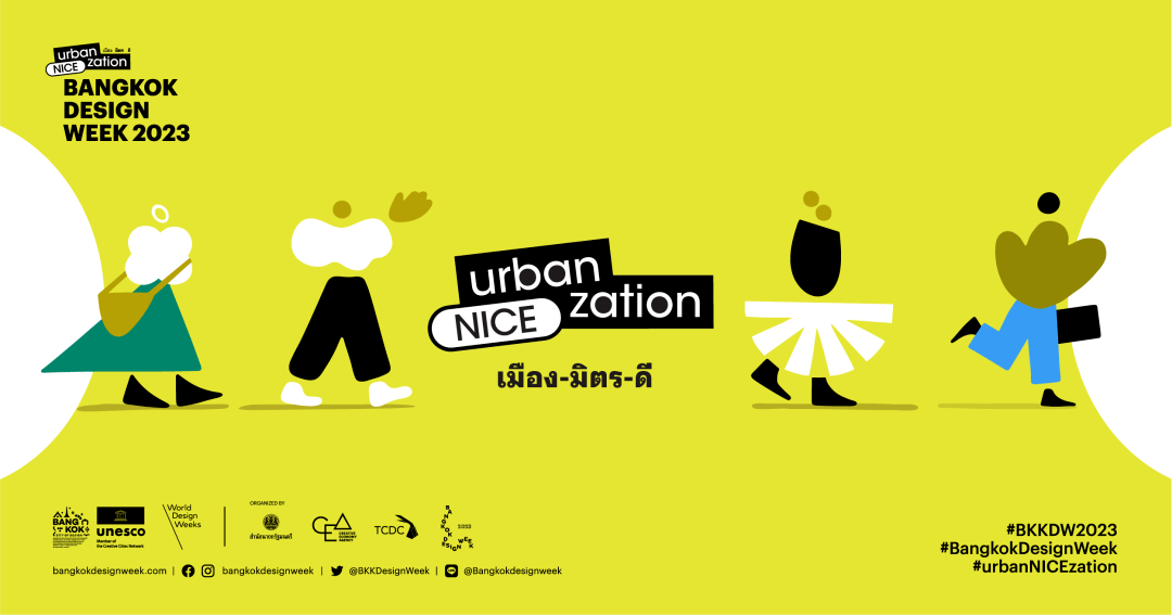 曼谷设计周BKKDW2023来了！精彩亮点抢先看！_Nakhon_Noi_Talat