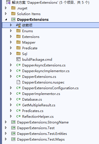 推荐一个Dapper扩展CRUD基本操作的开源库_Net_AreEqual_项目