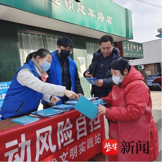 盐城市亭湖区五星街道城东社区开展非法集资暨防范电信诈骗宣传活动群众