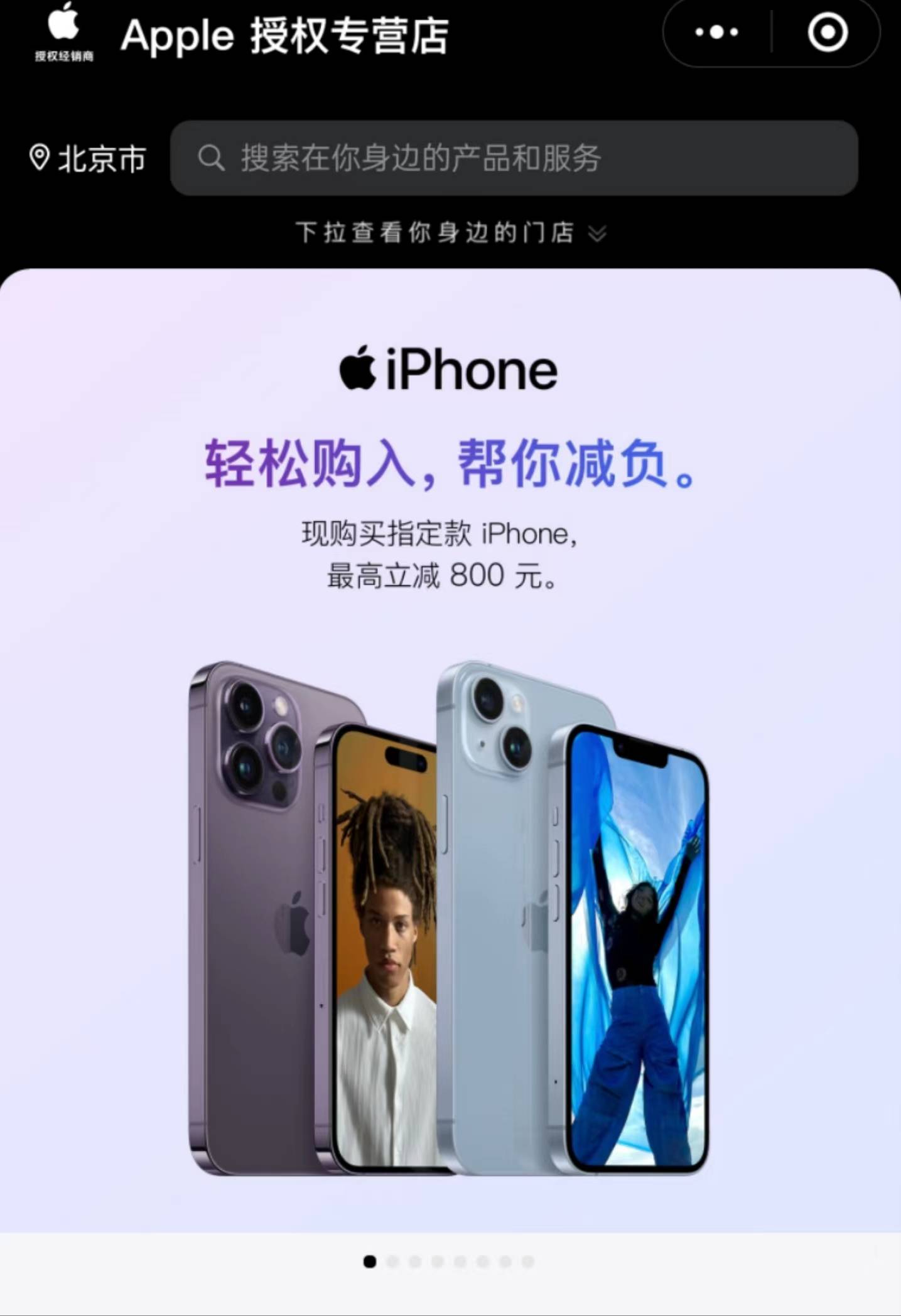 iPhone14最高直降800元，明年或推2万元超高端机型？网友称：不是苹果疯了，就是我疯了_Pro_系列_价格