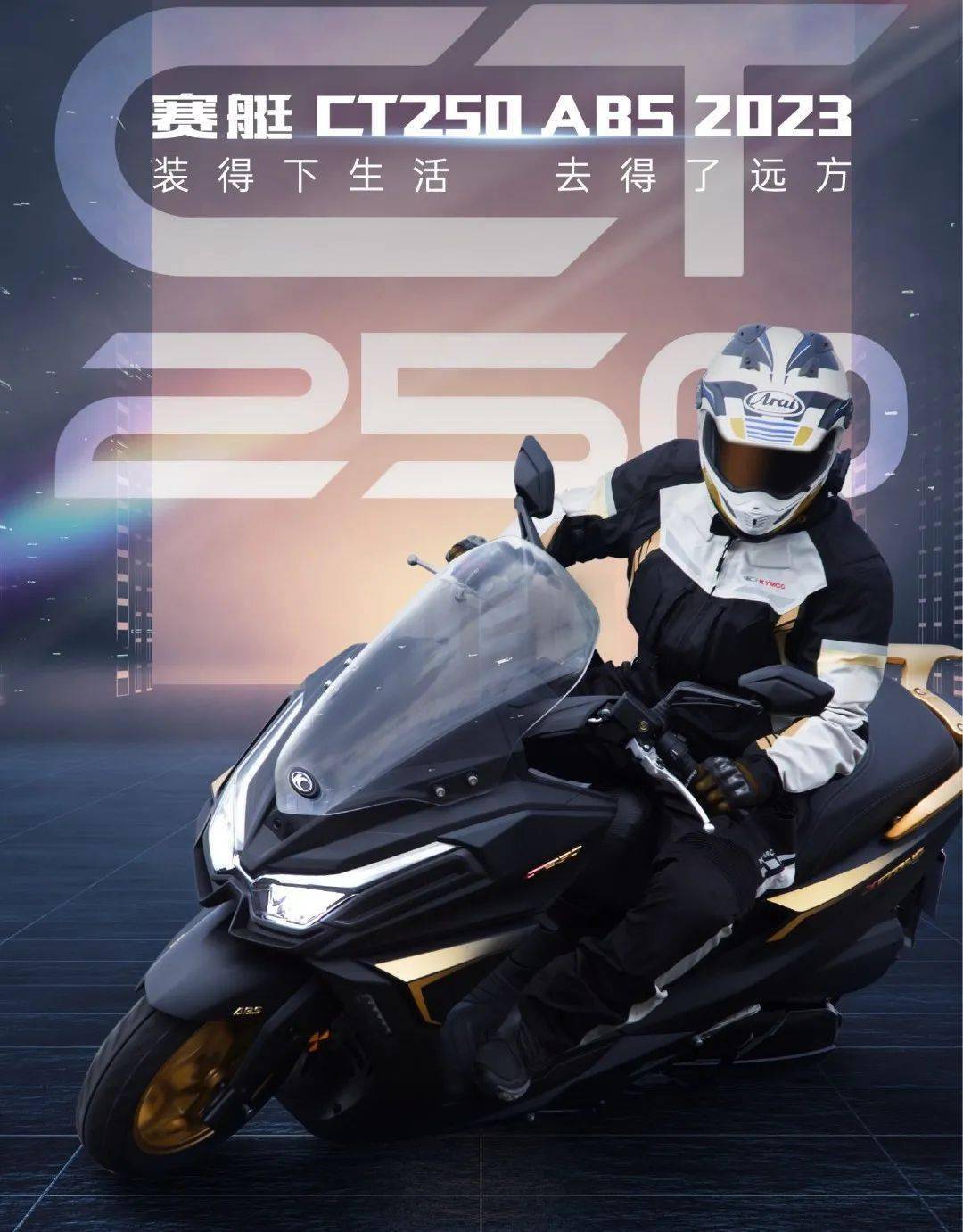 新款赛艇CT250上市，外观改变、配置加强，24699元起_搜狐汽车_搜狐网