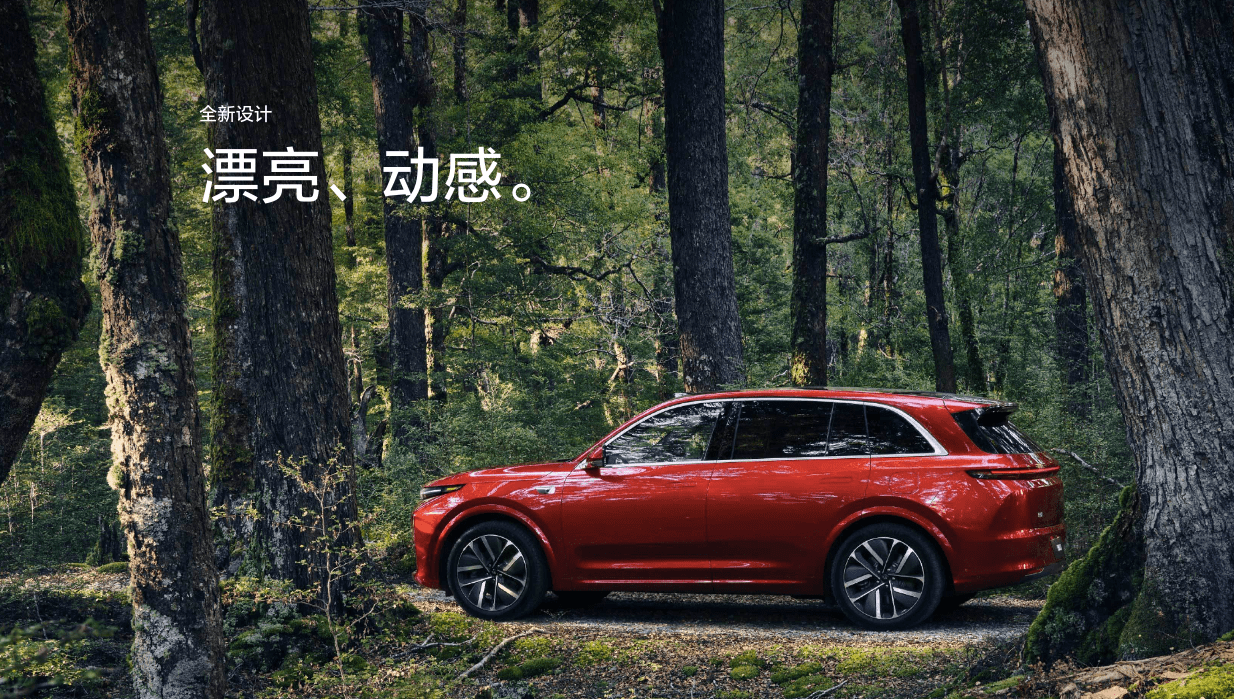 31.98万起售！理想L7正式登场：5座豪华大型SUV_搜狐汽车_搜狐网