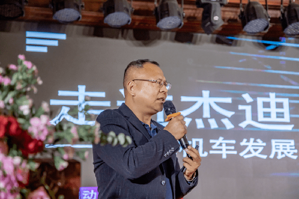 VISION K333亮相昆明—— 2023杰迪机车云南招商品鉴会圆满完成_搜狐汽车_搜狐网