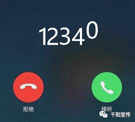 “12340”满意度热线来啦！请注意接听~_服务_调查_评价
