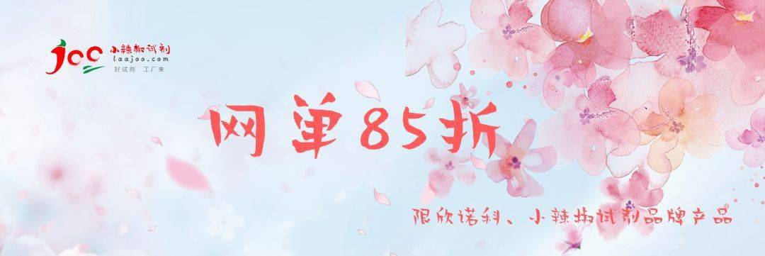 常见有机配体系列----DuPhos和BPE配体_反应_催化_进行