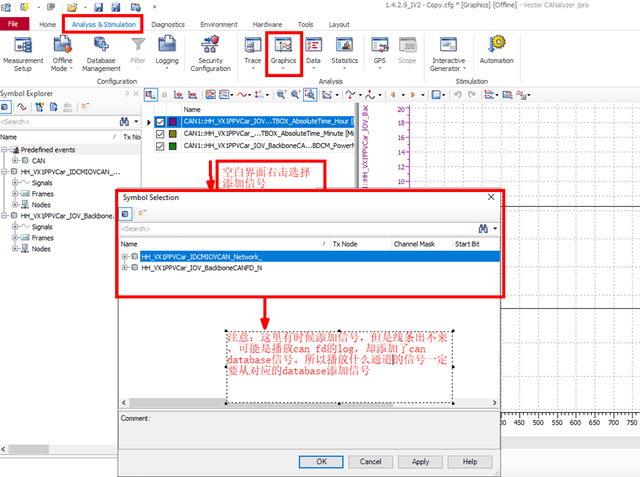什么是canalyzer？怎么用canalyzer？_搜狐汽车_搜狐网